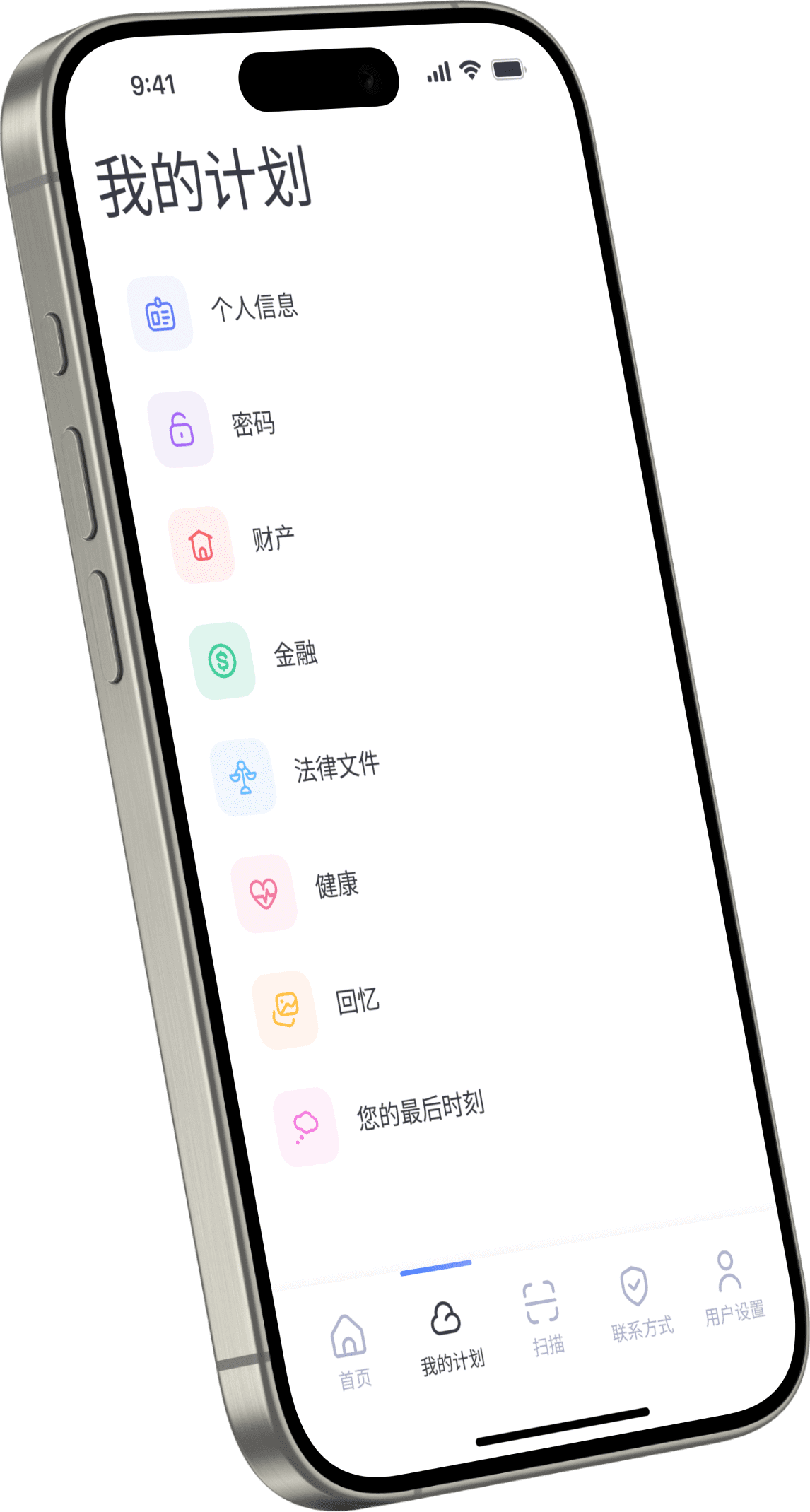 IQ121 | 关于我们